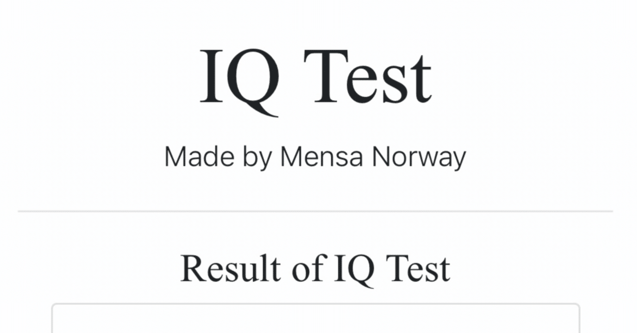 MBTIの頭の良さについて語る｜にー観測所（INTP–Ni寄り）