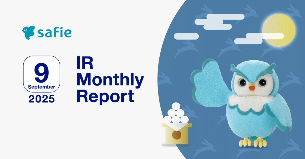 Safie IR Monthly Report September 2025｜Safie IRアカウント