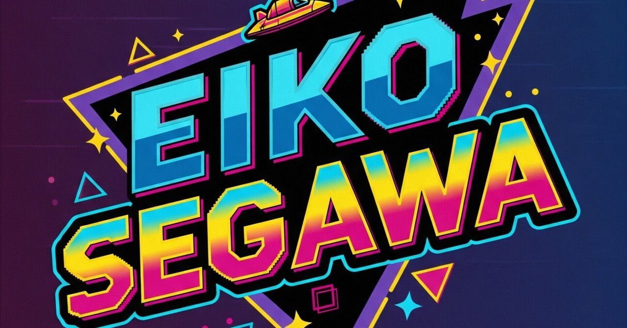 瀬川瑛子に関する多角的かつ徹底的かつ包括的詳細とFAQ｜TWLV32