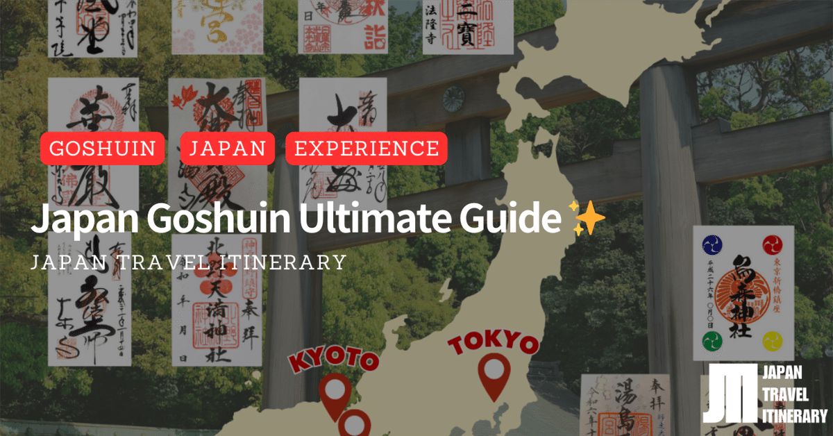 Japan Goshuin Ultimate Guide ｜JTI | Japan Travel Itinerary