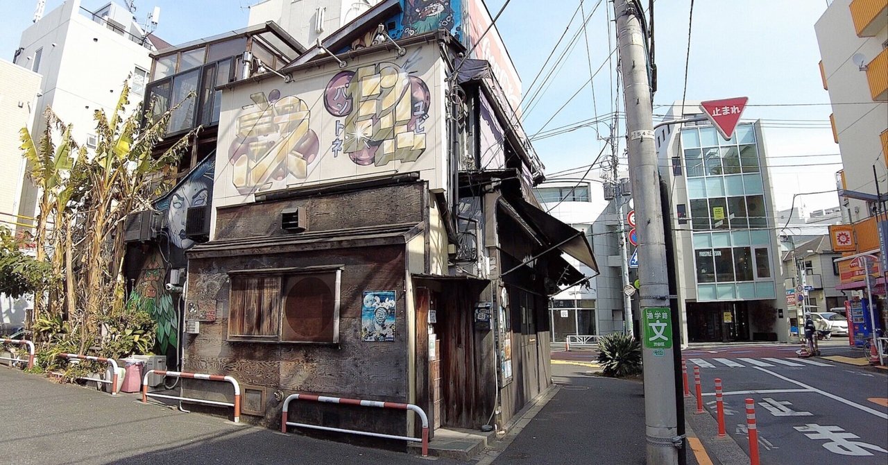 日々の平凡備忘録 250911｜Tomo INOUE