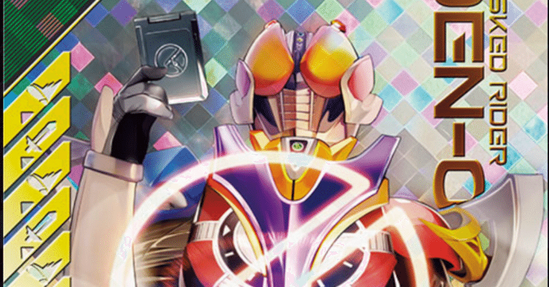 最強デッキ - ガンバレジェンズ｜ゆうちゃく【SC3章 ハイスコアランキング レジェンドランカー】｜note