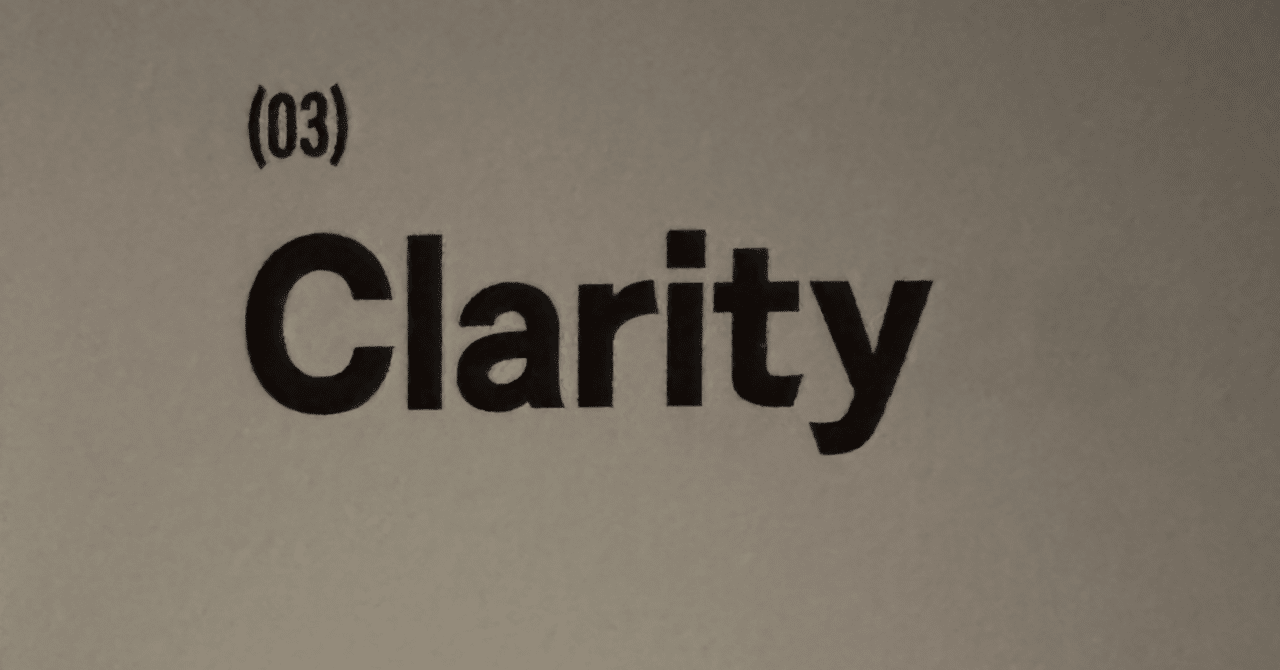 Clarity / SixTONES 【和訳•意訳】｜1等星