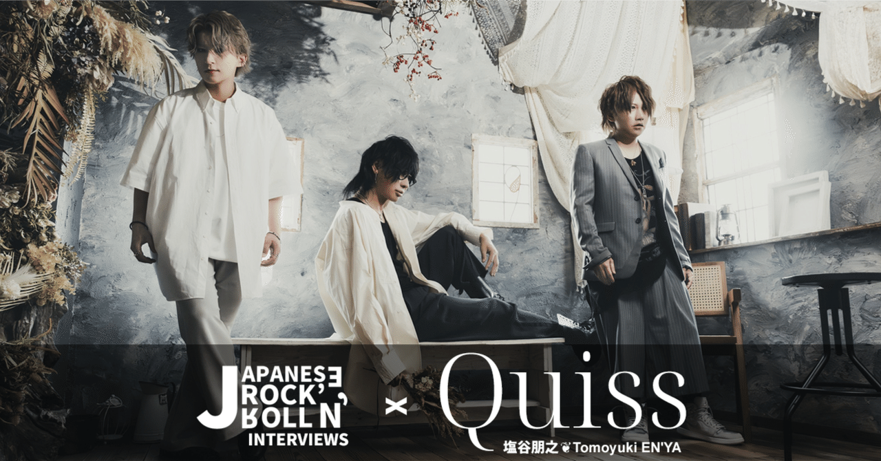 INTERVIEW with Tomoyuki EN’YA from “Quiss”｜JROCK'N'ROLL