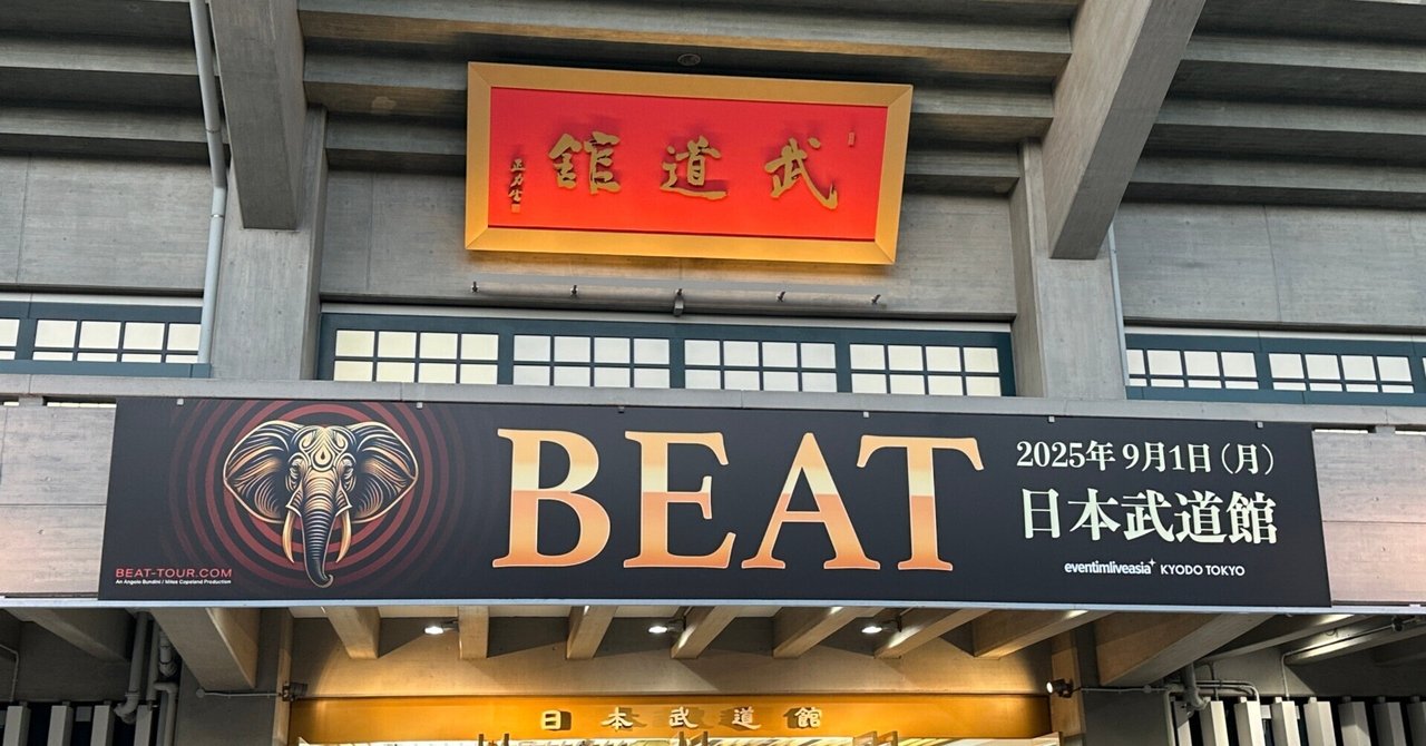 BEAT at 日本武道館（2025.9.1）｜saki.ss