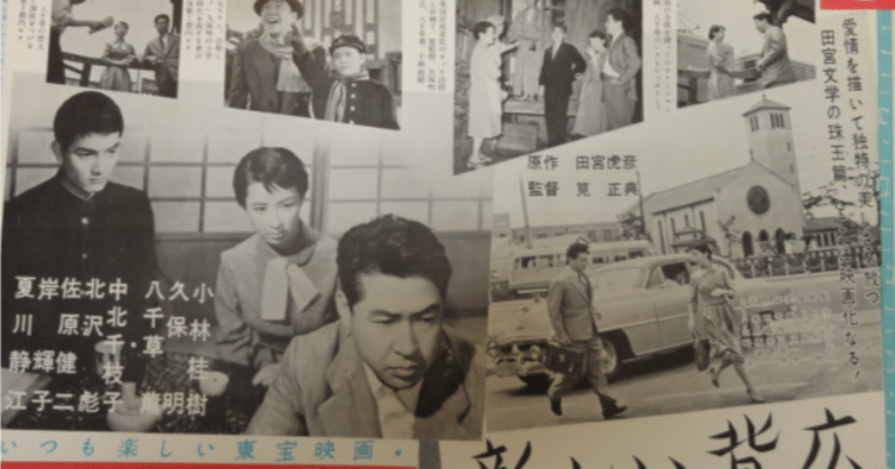 テレビ映画から②～「新しい背広」｜Shintaro