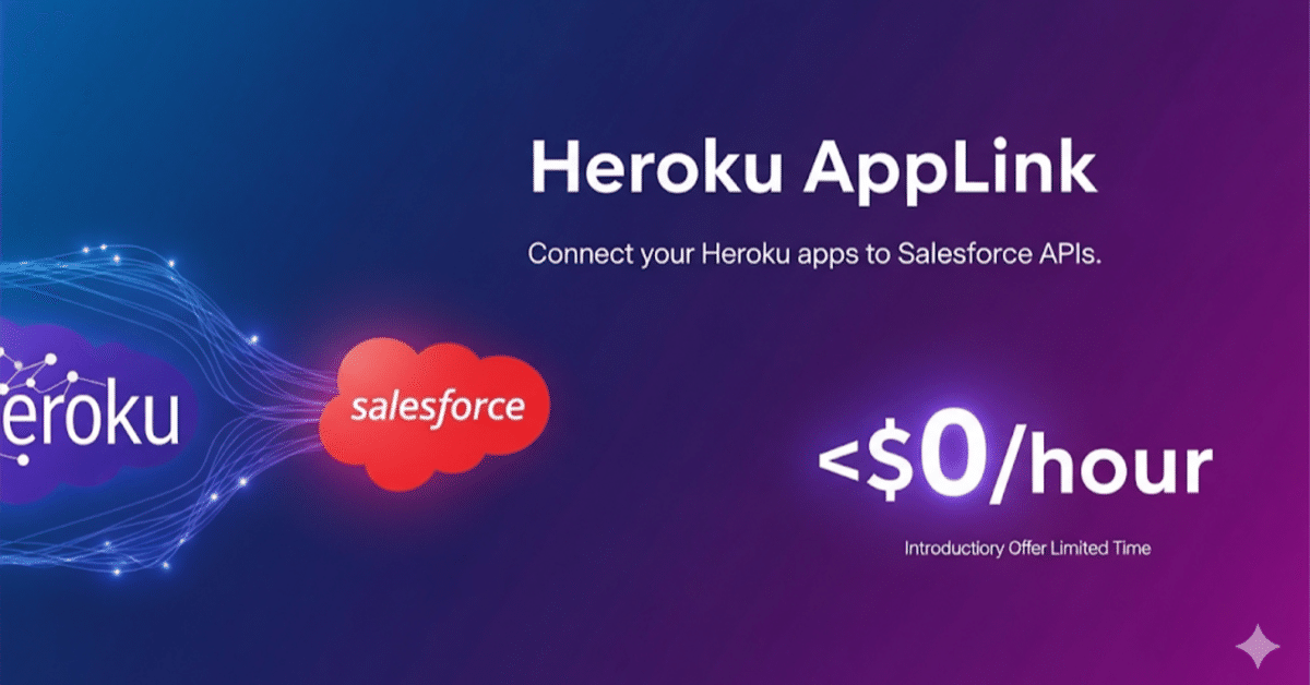 Heroku AppLinkで実現するSalesforceのレスポンス時間改善｜furuCRM 香川