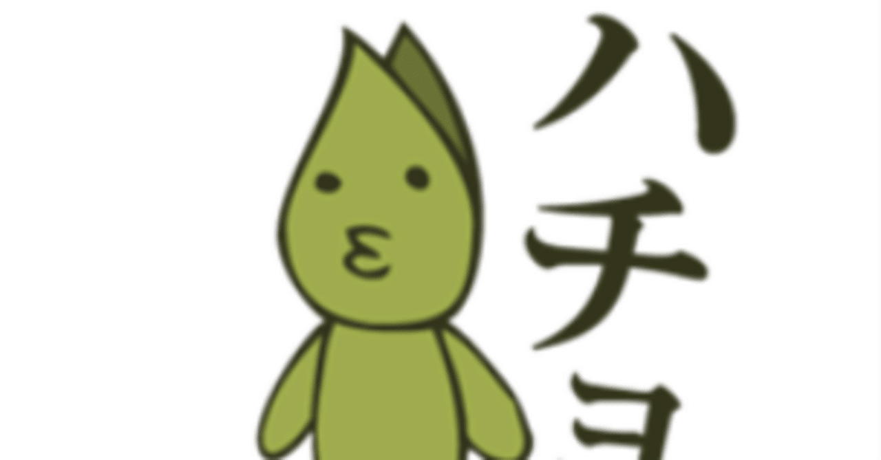 『SEDTと創造性』ではなくて『SEDTと教育の効率化』[Art in Life 今門凪海]｜今門凪海(Art in Life)