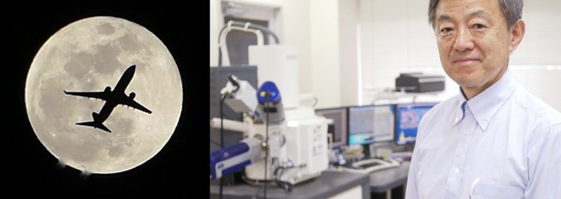 JFEテクノリサーチ株式会社（JFE-TEC）｜note