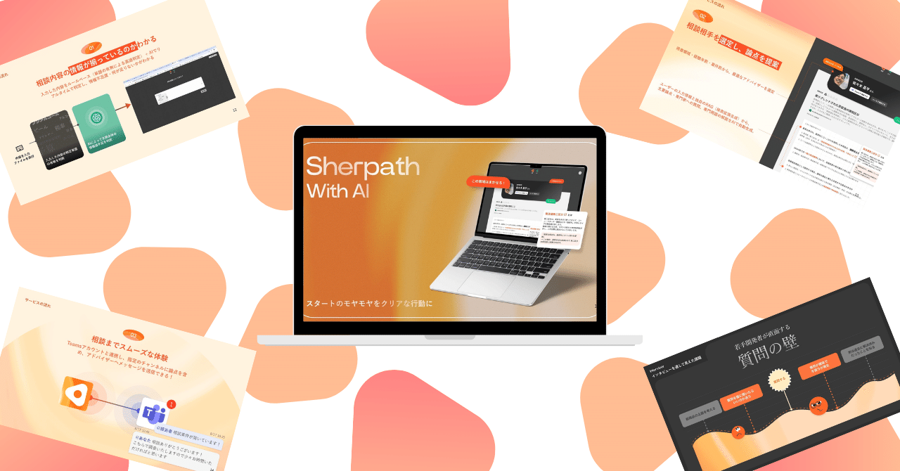 【Tech0卒業note】ド文系法務がTechを学んだら見える景色が変わってきた｜Y•Akihide