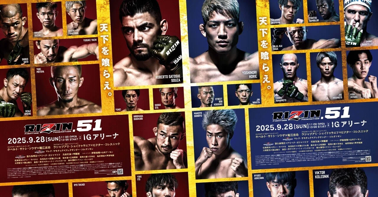芳賀ビラル海：会社員からGRACHAN王座へ！異色のインテリ格闘家の完全解剖｜T-MMAまとーめ