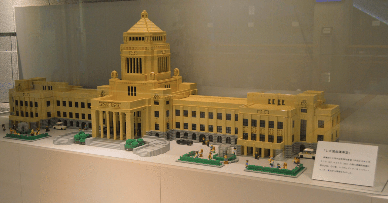 思い付いたとき日記（この国の行方）｜akariko