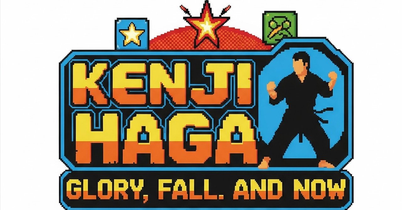 羽賀研二：栄光と転落、そして現在｜TWLV32