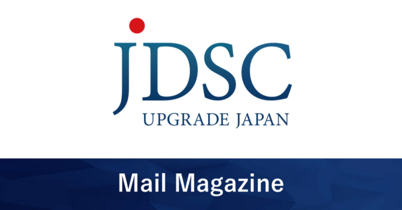 【日本をUPGRADE! 】JDSCが医薬品製造プロセス高度化に向けたスマートファクトリー化プロジェクトを開始〜医薬品の安定供給とデータ ...