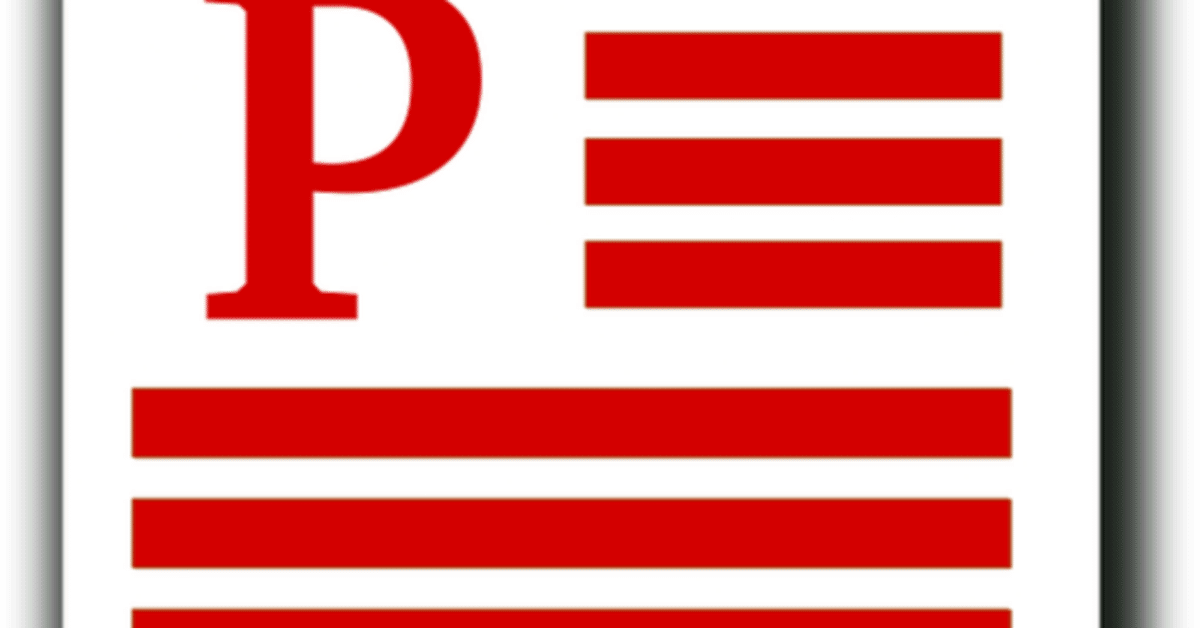 【Python】フォルダ内のPDFを全自動で1つに結合！便利なスクリプト｜morinokabu