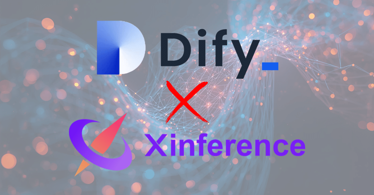 Dify × XinferenceでRAG精度向上を図る ~Rerankモデルの効果とは~｜おはぎ@AI活用し隊