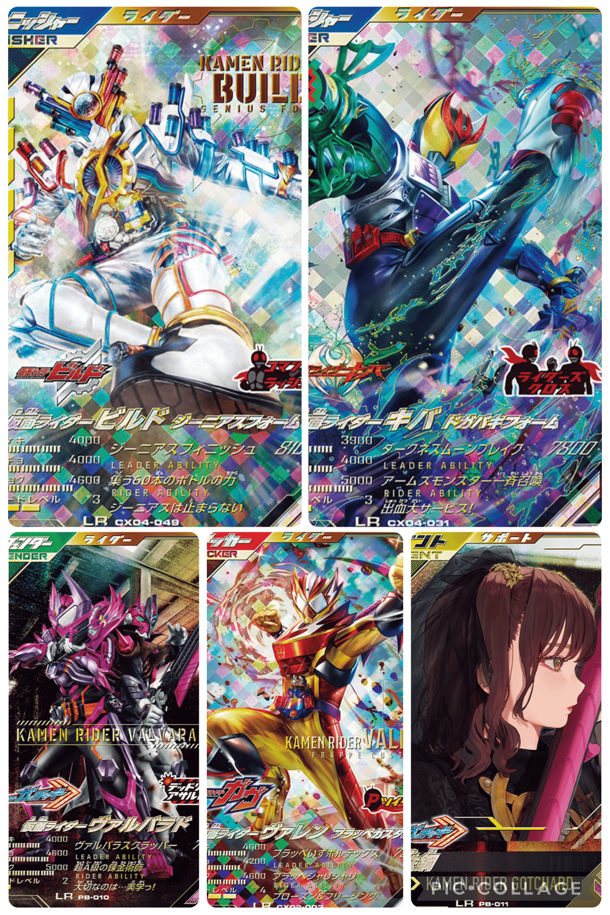 LRドカバキ対人デッキ考察【CX04環境】｜ゆうちゃく【SC3章 ハイスコアランキング レジェンドランカー】