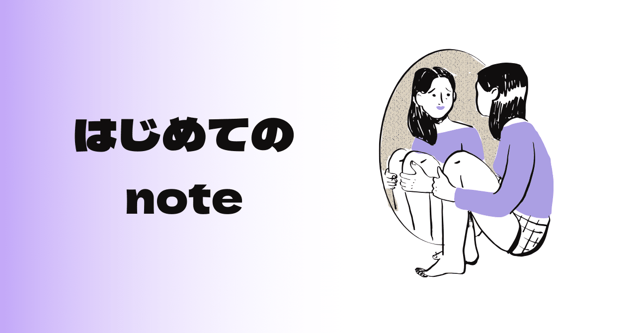 自己紹介｜元歯科衛生士｜美容コンサル｜はじめてのnote｜島田 理央 Shimada Rio