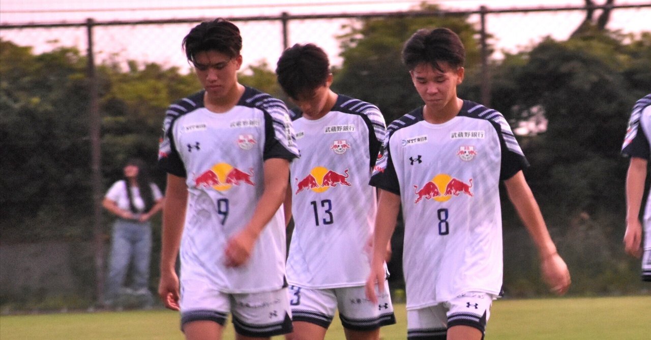 高円宮杯 JFA U-18 サッカープリンスリーグ2025関東 supported by G-Vinculo 1部第10節：ジェフユナイテッド市原・千葉U-18vsRB大宮アルディージャU18 ...