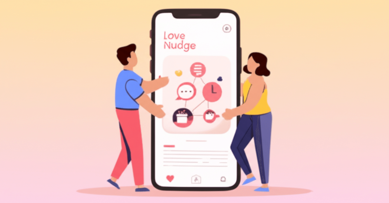 【たった数分の操作で、相手の「本当の喜び」を知り、関係を深めませんか？】Love Nudgeアプリで紐解くラブランゲージ実践とパートナー理解｜ねこた @恋愛マスター