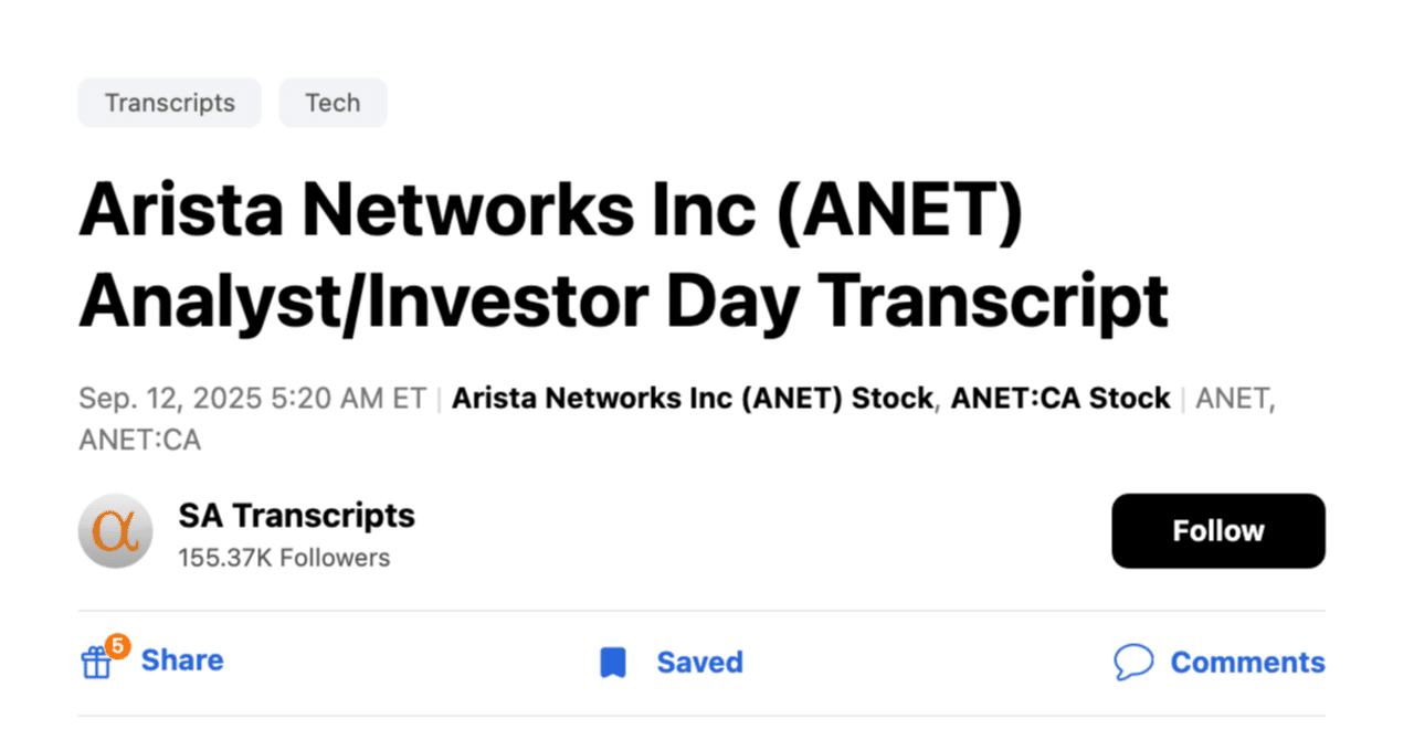 Arista Networks Inc (ANET) Analyst/Investor Day Transcript（翻訳）｜シェットランド ...