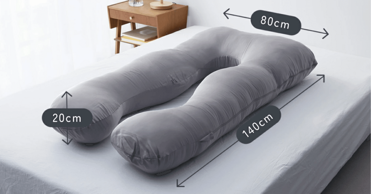 快眠を叶える抱き枕！ハグモッチプレミアムをふるさと納税で購入｜たけし@楽天ふるさと納税返礼品まとめ | フォロバ100