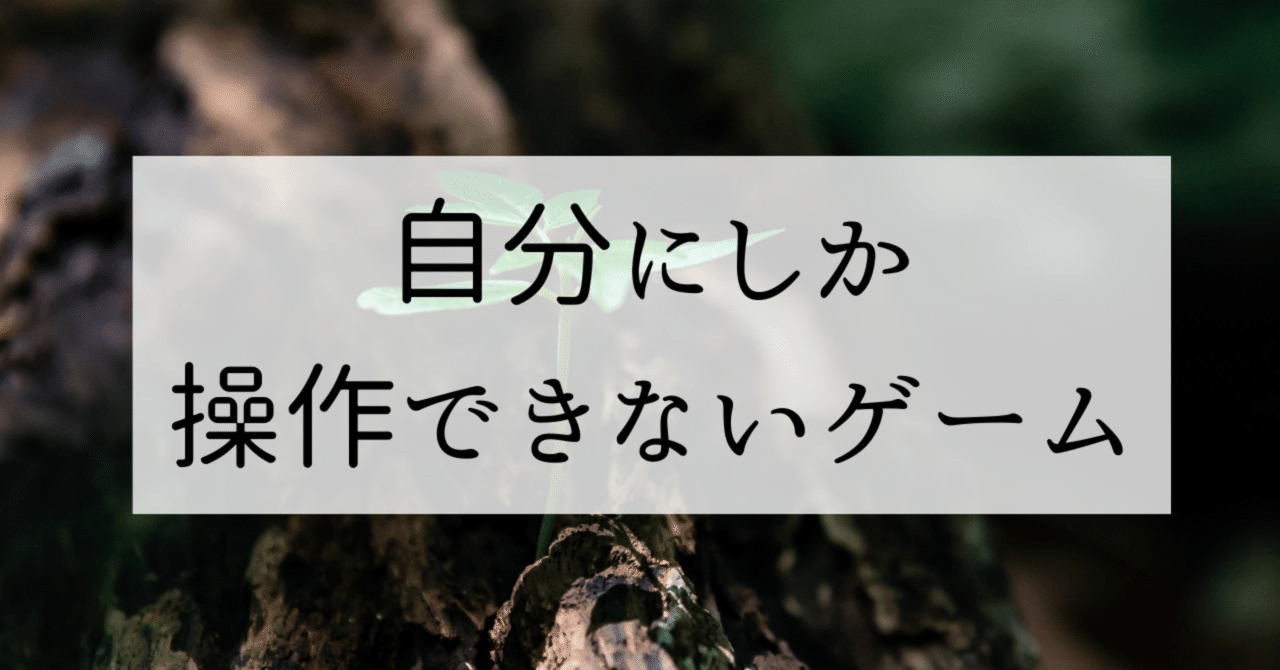 自分の人生は自分にしか変えられない｜Chii