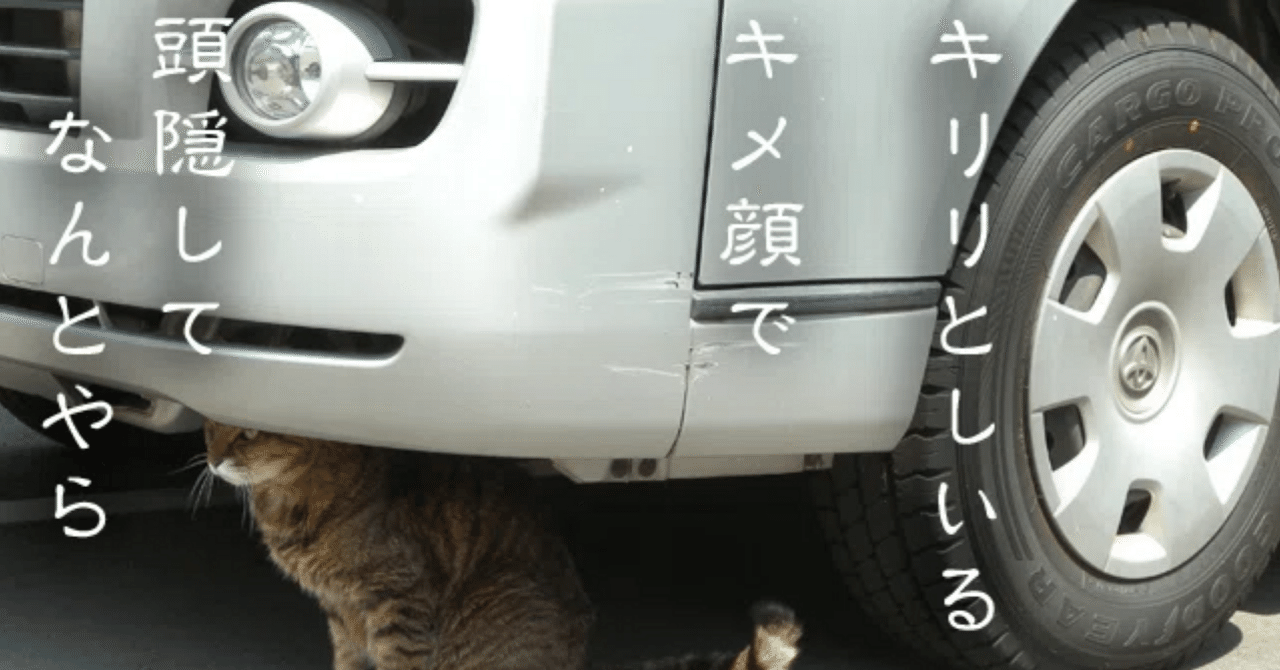 ナイトレインの新モード「深き夜」でわからされた件｜unitason