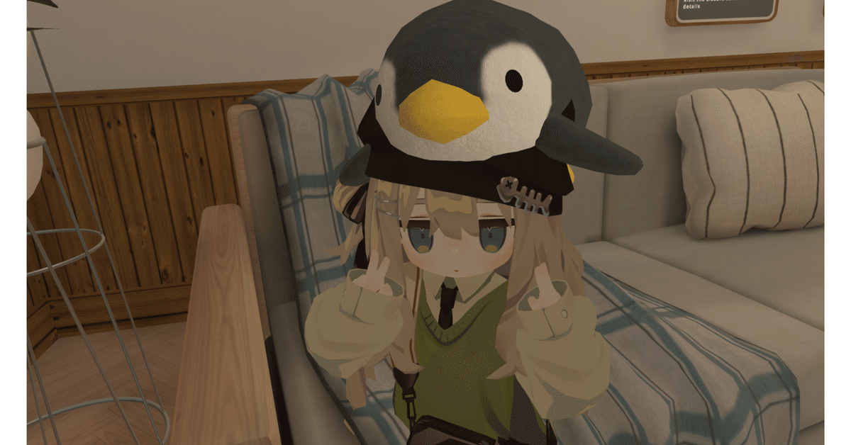 新規VRChatユーザーがVIVE Ultimate Tracker（アルトラ）でフルトラ｜もちもち