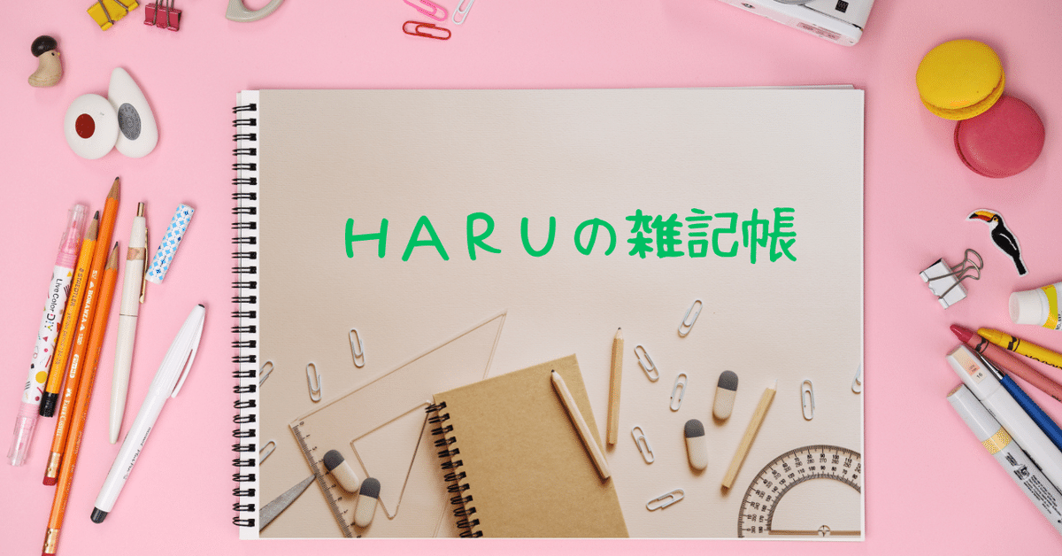 【つぶやき】8番出口｜HARU MAKIKO