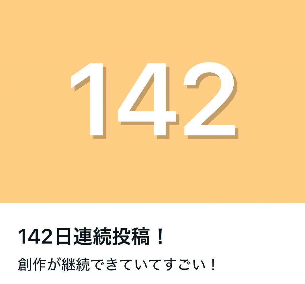 「黄昏る」と「チル」は大違い⁇｜zan-shiro 🦋