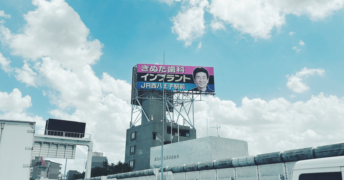 偏差値バトルロイヤル──数値に遊ばれるな、語りを取り戻せ！｜manami kuroda