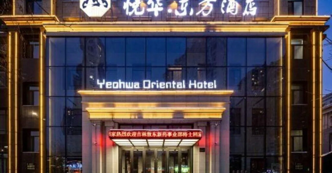 Yeohwa Oriental Hotel (Harbin Haxi Wanda Plaza) - 口コミで話題の哈爾浜人気ホテル情報｜あなた ...