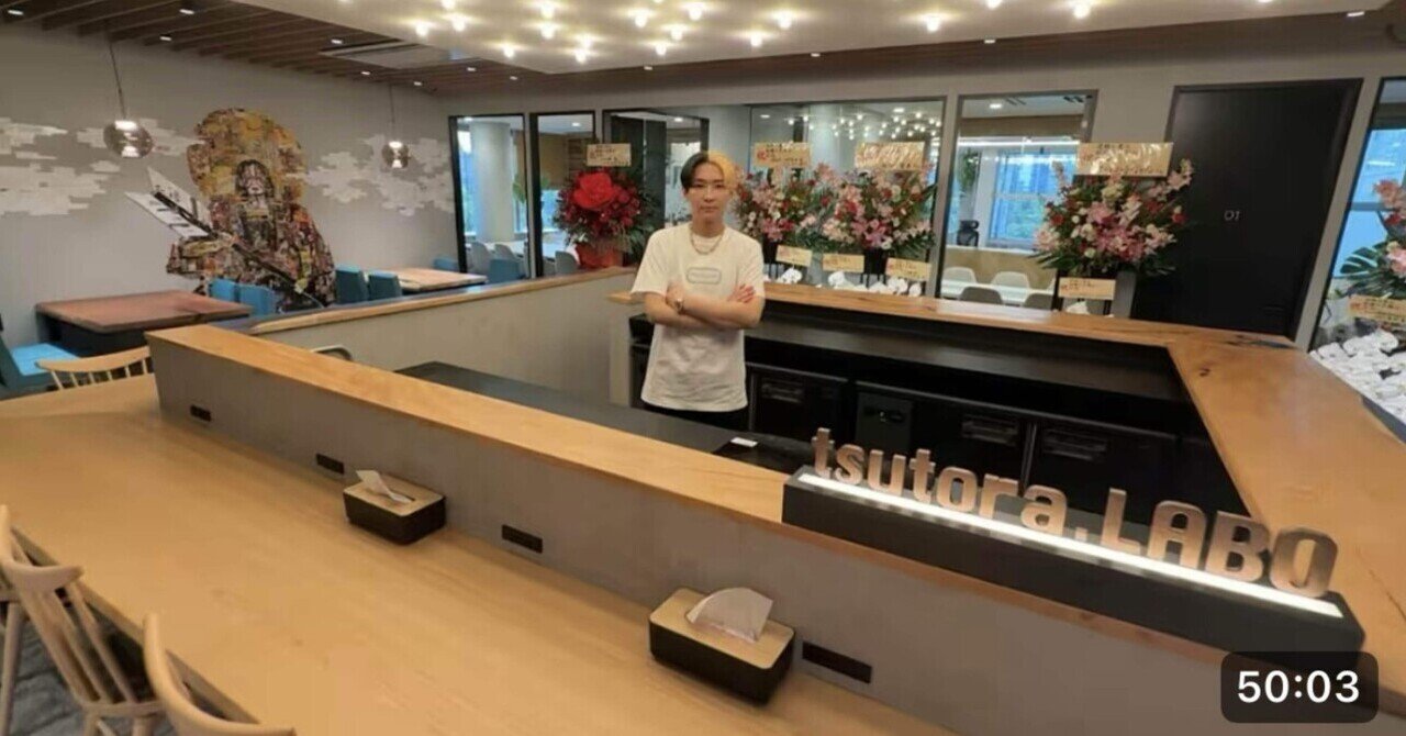 今日のヒカルチャンネル｜𝑴𝒂𝒏𝒂𝒕𝒐 😈🌗 【𝑵𝒆𝒙𝒕 𝑺𝒕𝒂𝒈𝒆へ】