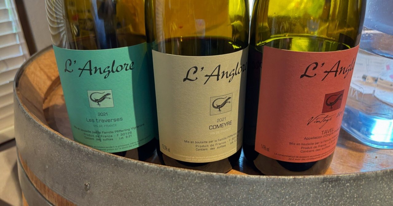 南ローヌの奇跡！カルト的人気を誇る幻のワイン「ラングロール」のすべて｜satoru-vin