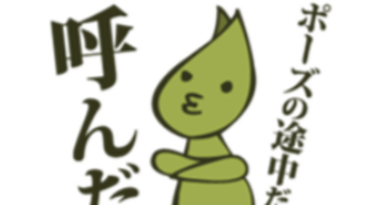 今回はちゃんと『SEDTと創造性』[Art in Life 今門凪海]｜今門凪海(Art in Life)