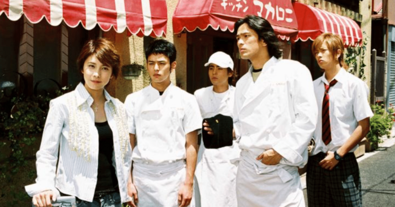 テレビドラマから①～「ランチの女王」～｜Shintaro