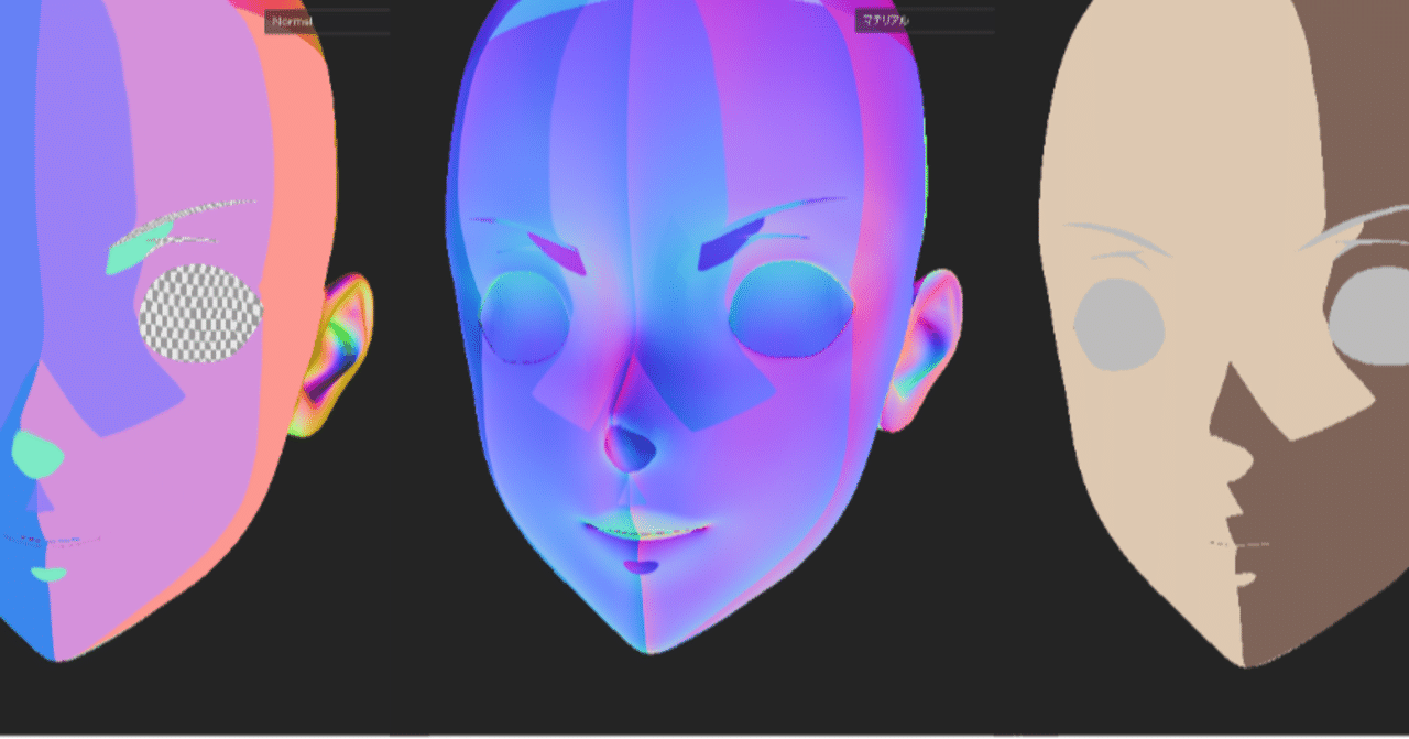 [SP] Normal Convert Shader｜SFNA