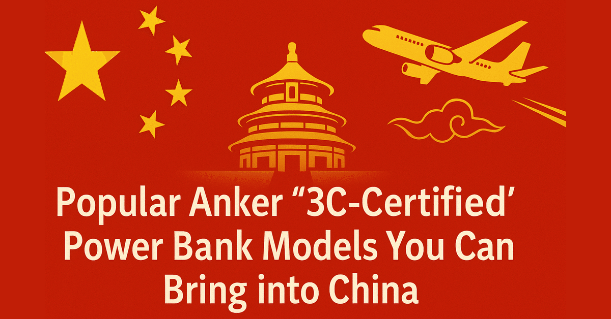 Popular Anker “3C-Certified” Power Bank Models You Can Bring into China ...