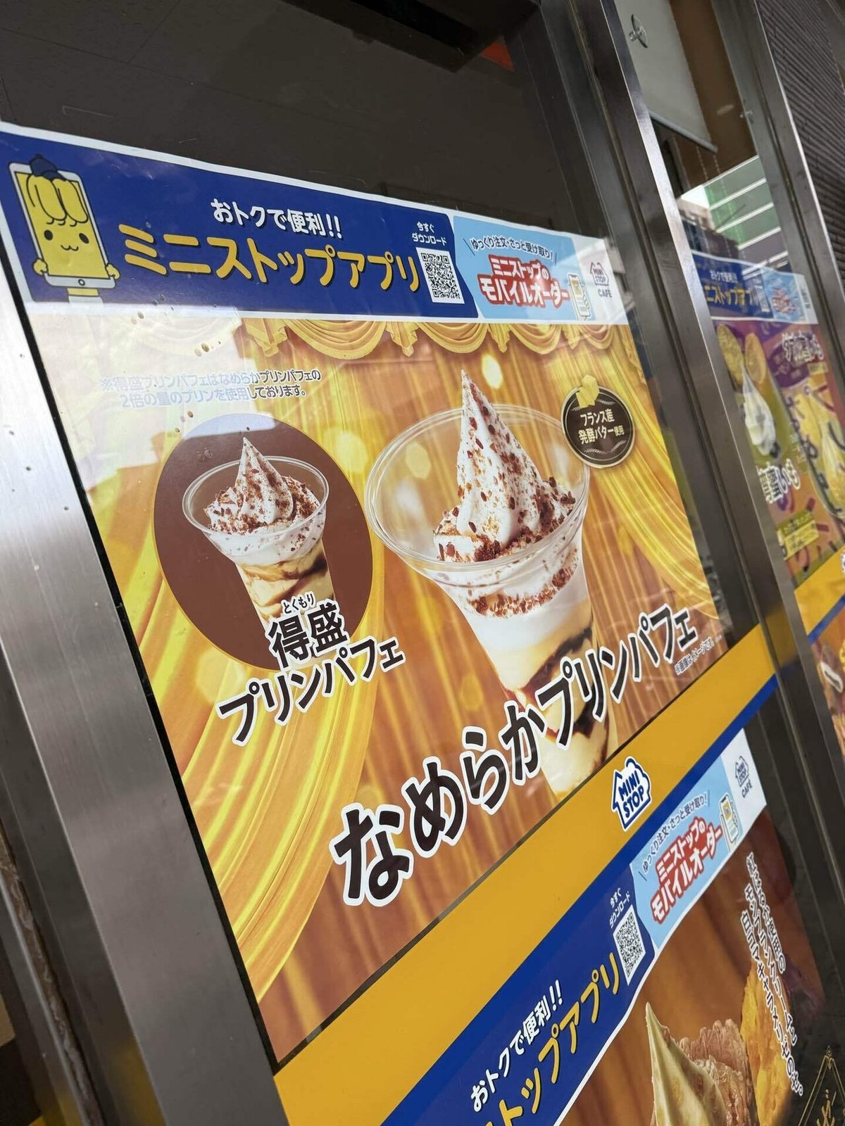 神奈川マスターズ2025in横浜国際プール(長水路)｜毎日更新！森せんせーの水泳ブログ｜森哲也