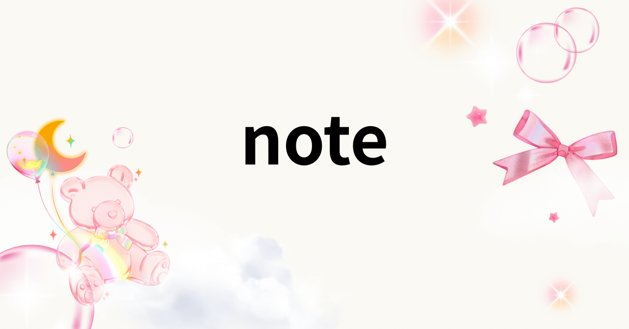 サイトマップを更新しました｜なな @ 有料note × Kindle作家 × Canva の専門家