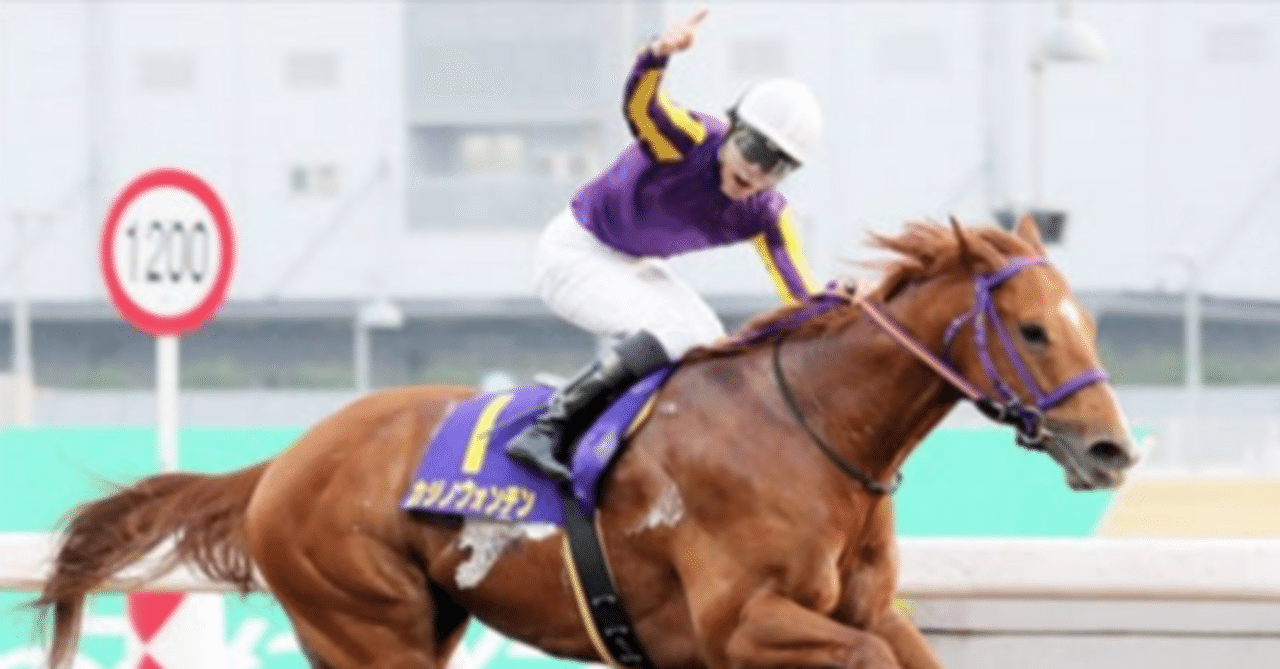 【WIN5】9/15(祝・月) 対象レース指数｜ゆきまろ競馬