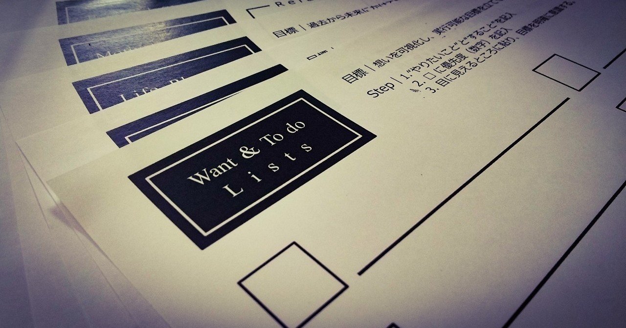 逃げない勇気｜Haruki｜note