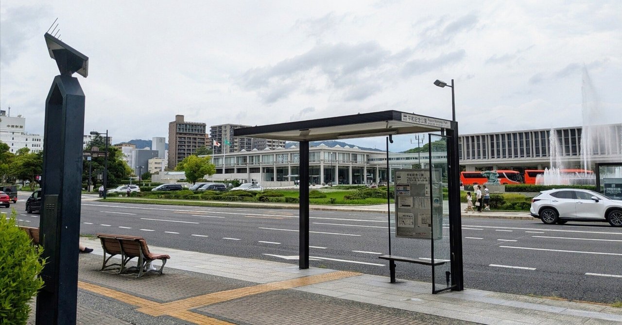 開催まであと11日 【Python のカンファレンス PyCon JP 2025】｜にしもつ