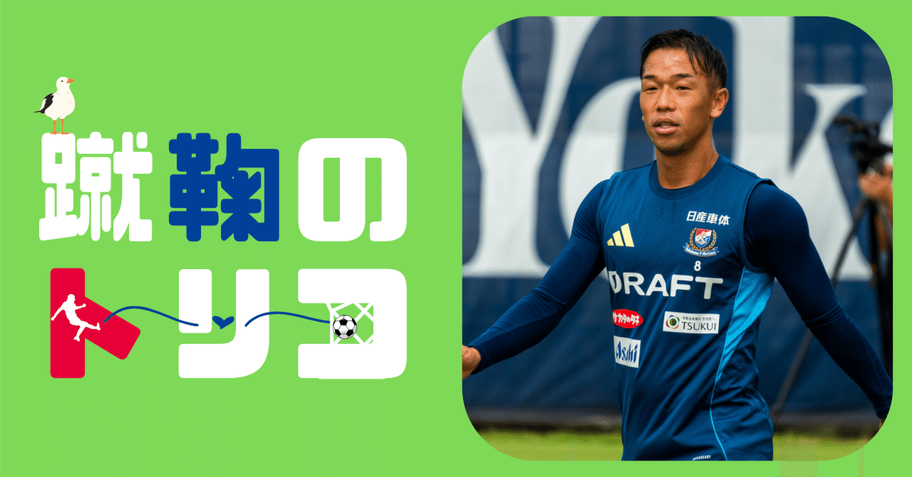 喜田拓也」の人気タグ記事一覧｜note ――つくる、つながる、とどける。