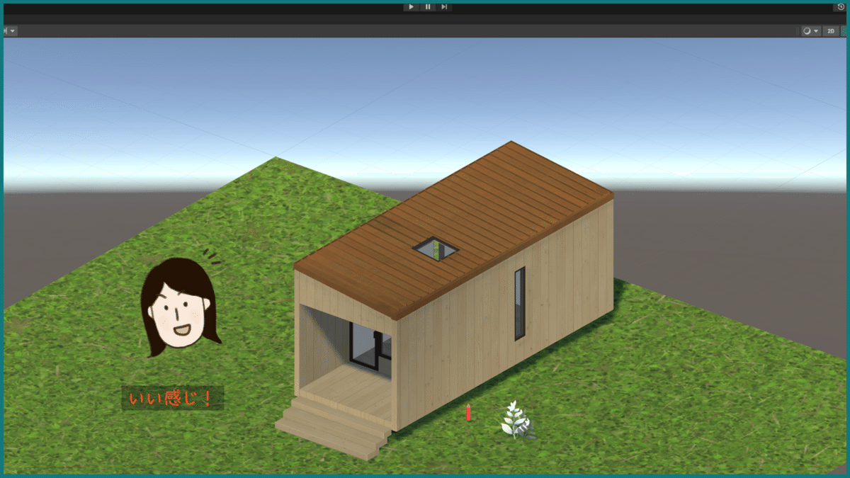 【私のメタバースができるまで #11】SketchUpからunityへ_ Outer ShellとUV展開｜ノダミヤコ🇮🇹旅とワインと3D