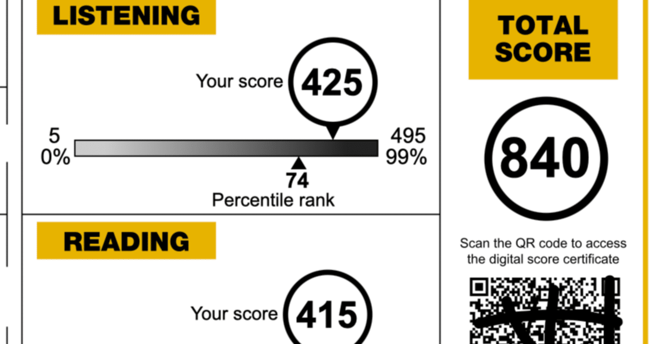1ヶ月半でTOEIC 840点にする方法｜makohachi