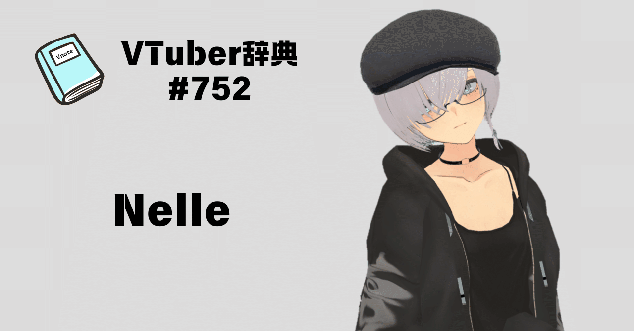 【VTuber辞典 #752】Nelle｜GGC Vnote