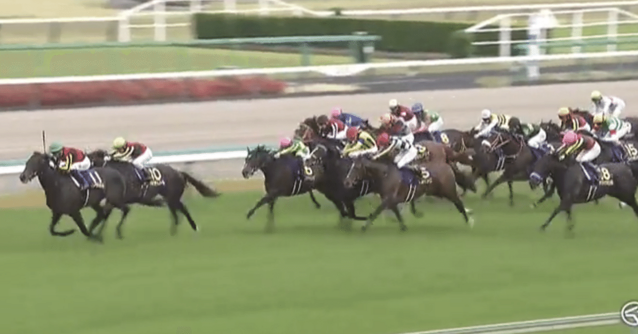 セントライト記念 2025｜kazuo