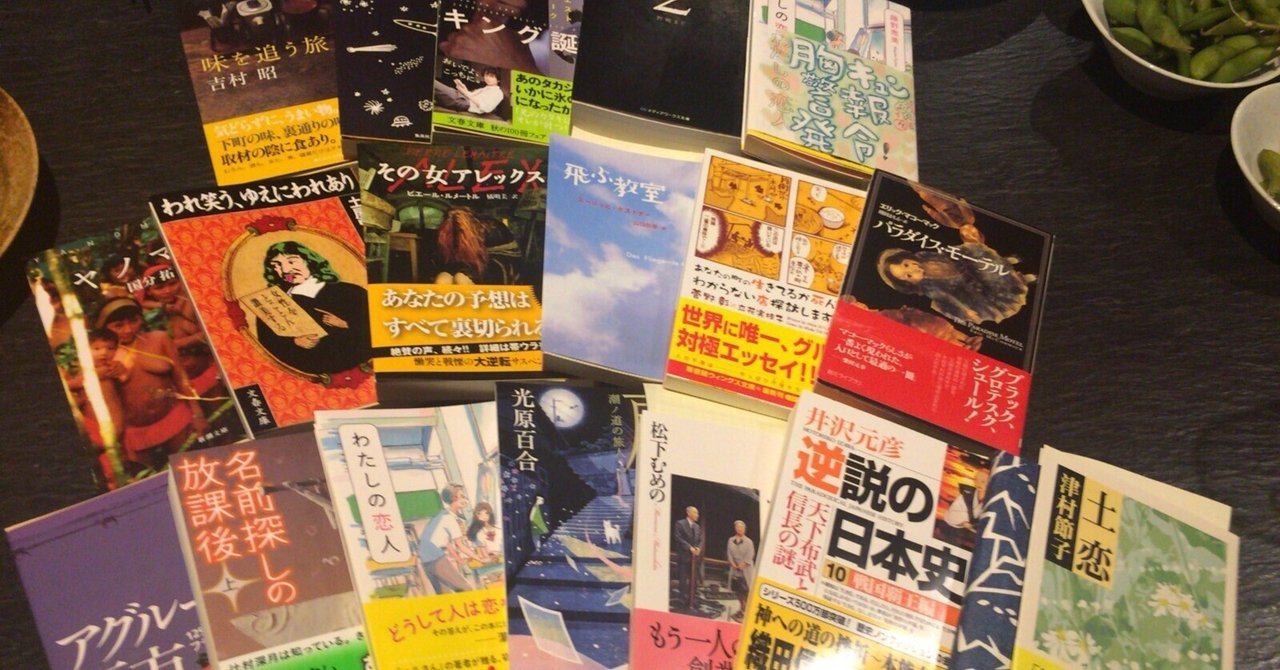 OSKという居場所｜鈴木 正太郎